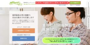 【Pochipp】もしもアフィリエイトでAmazon・楽天・YahooショッピングのID設定方法(初心者必見) | 副業＆アフィリエイト情報発信メディア「副業 ウェガジン」