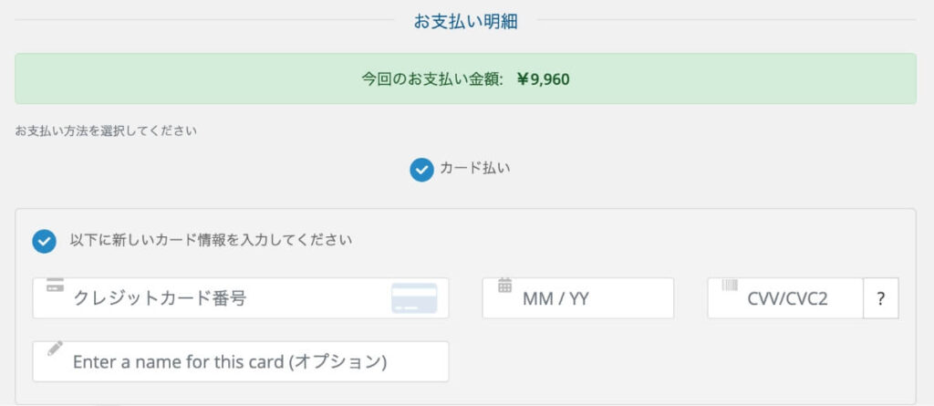 【2023年最新版】ABLENETレンタルサーバーでWordPressブログの始め方 | 副業＆アフィリエイト情報発信メディア「副業 ウェガジン」