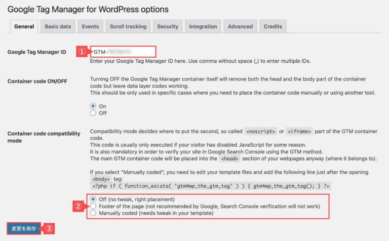 【WordPress】Google Tag Manager for WordPressの設定方法と使い方（Googleタグマネージャー連携） | 副業＆アフィリエイト情報発信メディア「副業 ウ ...